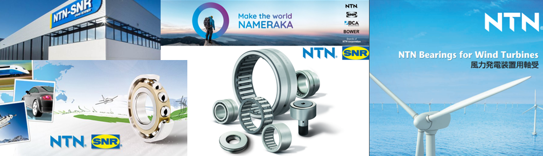 Session initiale de formation pour NTN-SNR | Odoo - Front